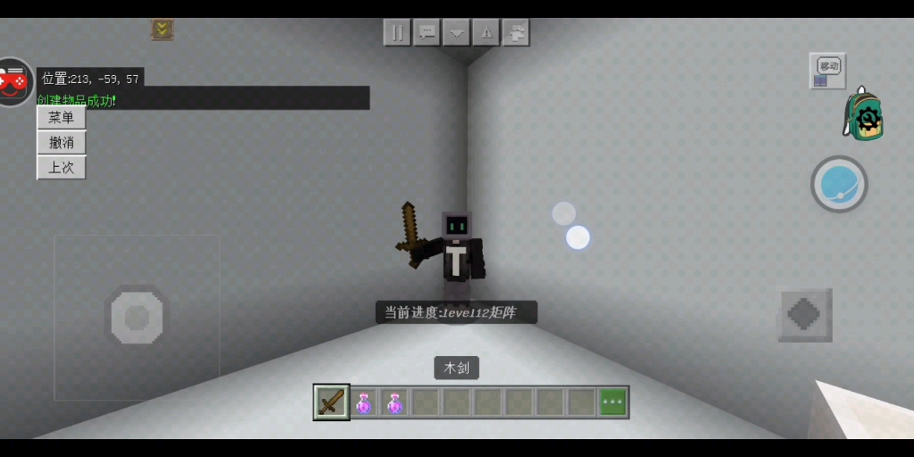 我的世界level12-level14一览!_单机游戏热门视频