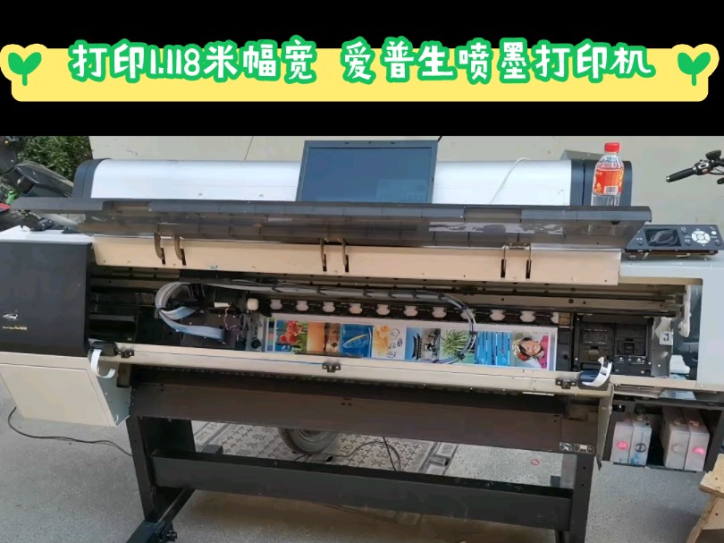 爱普生照片打印机 可打印白卡纸 铜版纸 牛皮纸 宣纸 绢丝布 油画布 PP...
