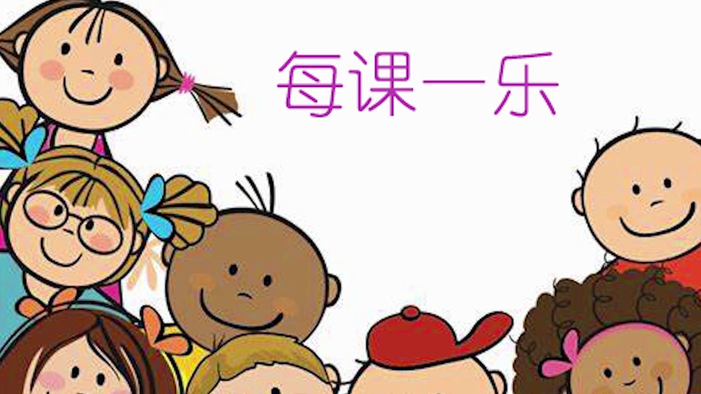 和倍问题是小学生必须掌握的题型,快和老师一起来学把!你学会了吗?
