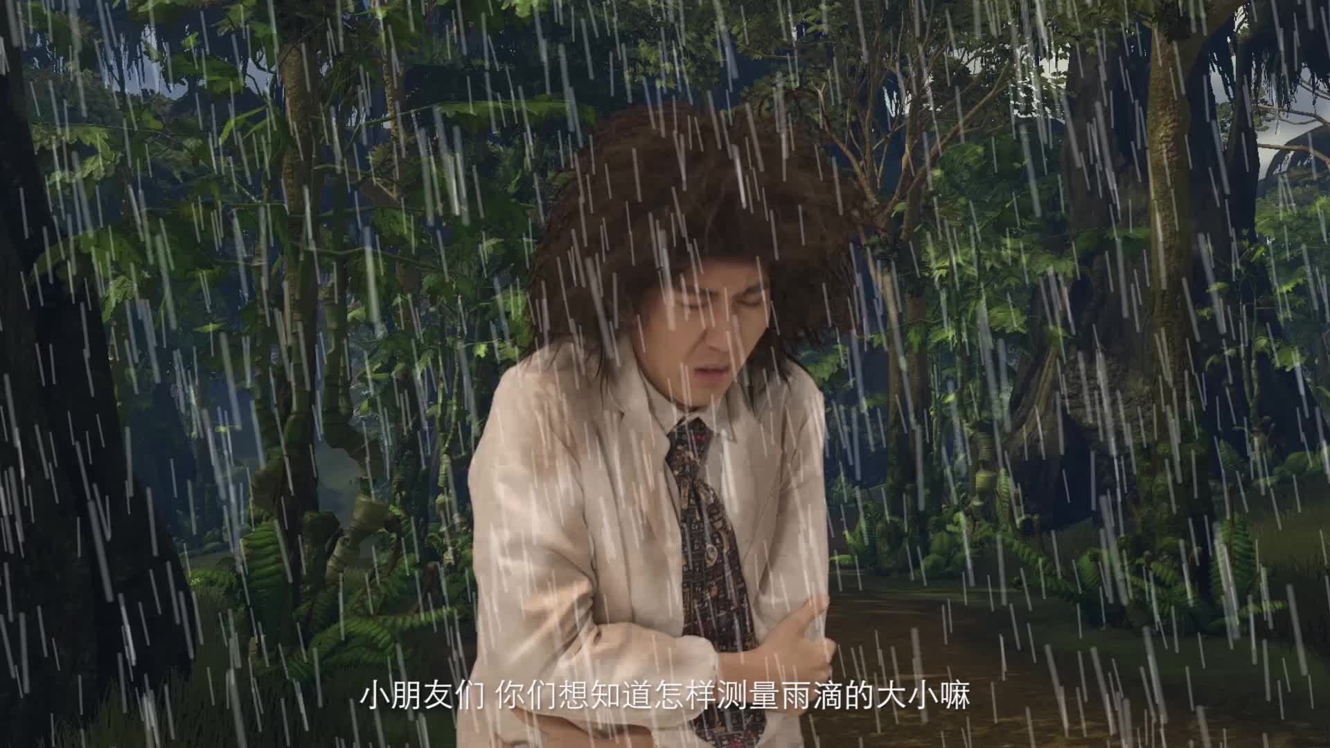 《来吧,伽利略》雨点大小和天气预报器