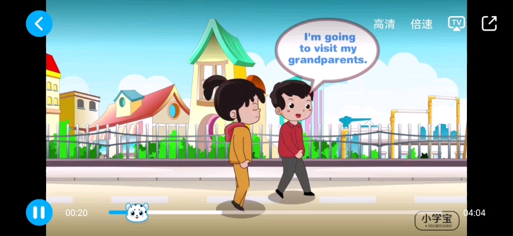 小学英语一般将来时的用法