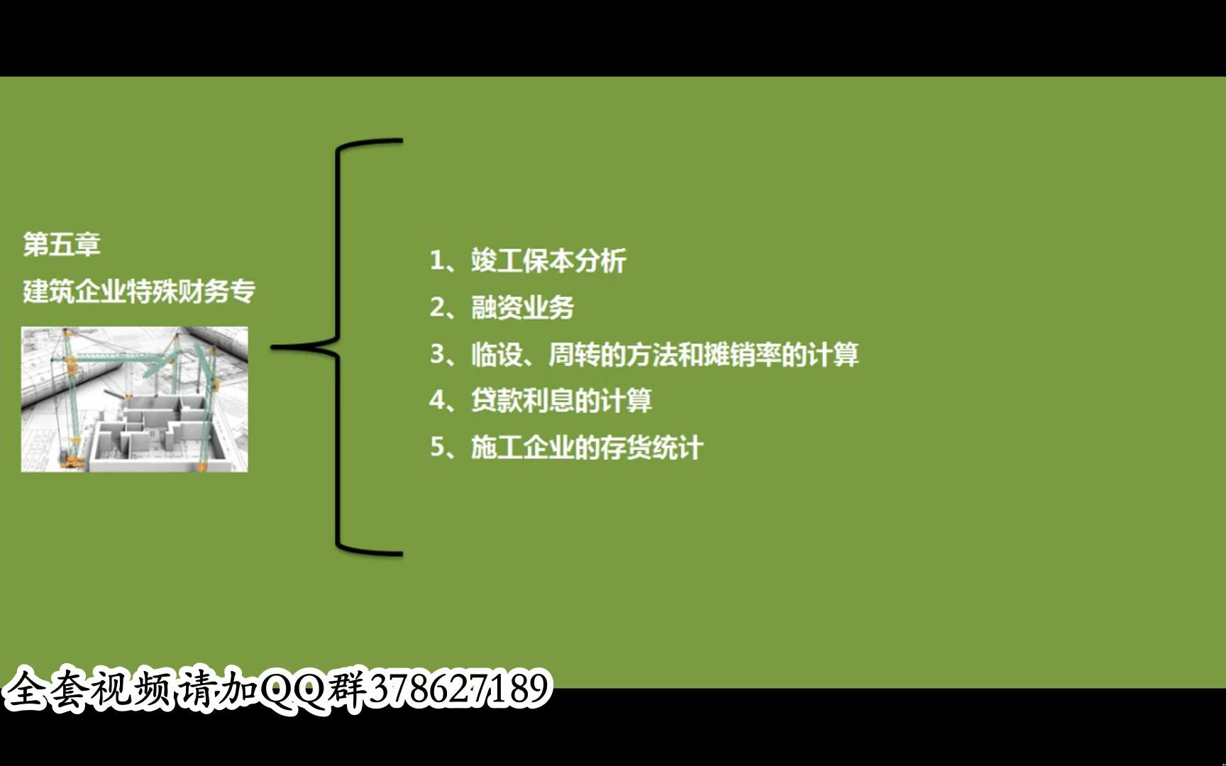 天然气成本核算_商贸企业会计成本核算_纺织成本核算