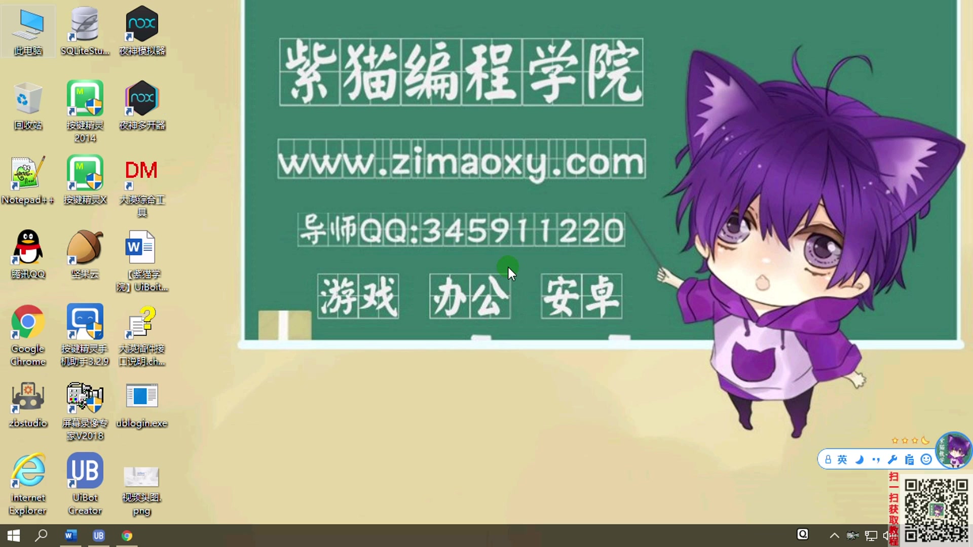 【紫猫学院.UiBot】31. ExcelV2.5.1版更新内容