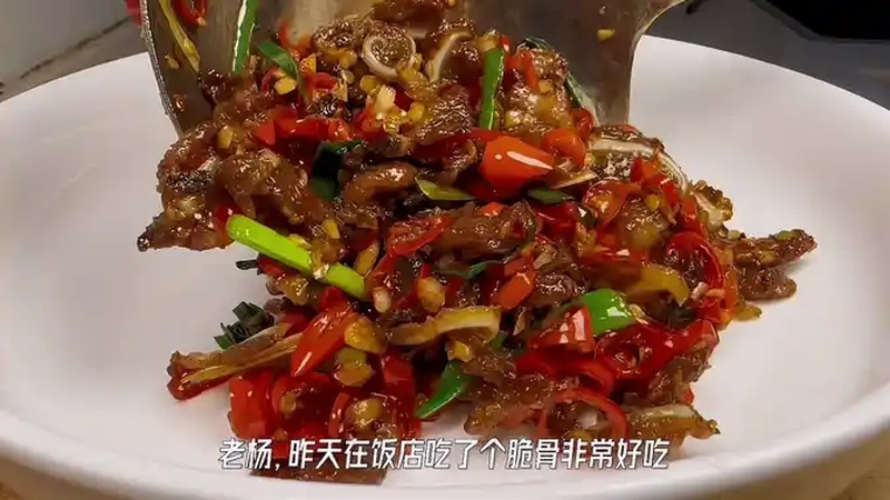 生炒脆骨 湖南下饭菜,类似于生炒排骨但口感大不相同,嘎嘣脆