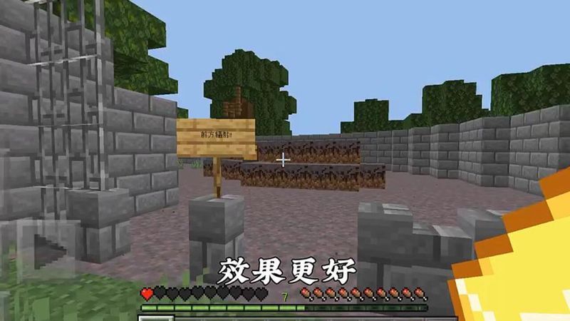 我的世界那些好玩的指令