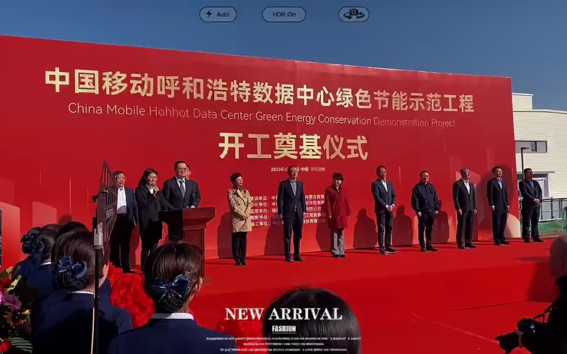 内蒙古呼和浩特会议会展策划执行 会务服务 舞美设计制作 活动物料...