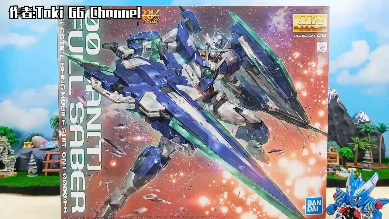 【定格动画】万代 MG 高达00Q(全装备)组装过程《机动战士高达00》