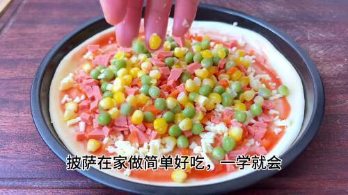 家庭版披萨做法,比外面卖还要好吃,做法简单一学就会