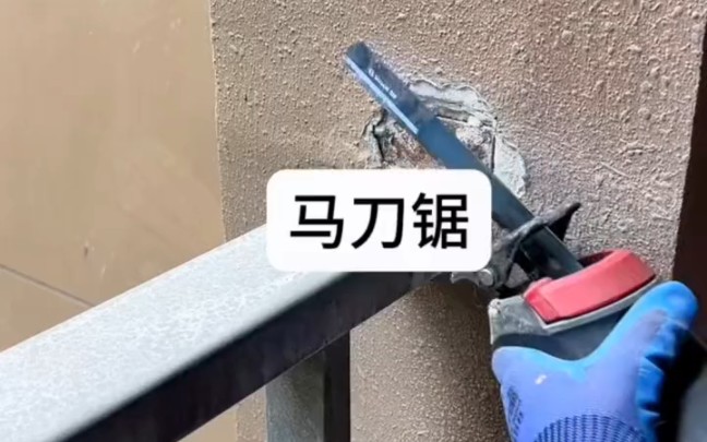 马刀锯无火花冷切,又称往复锯比高速角磨机安全