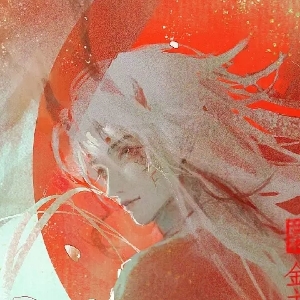 -辞岚- 