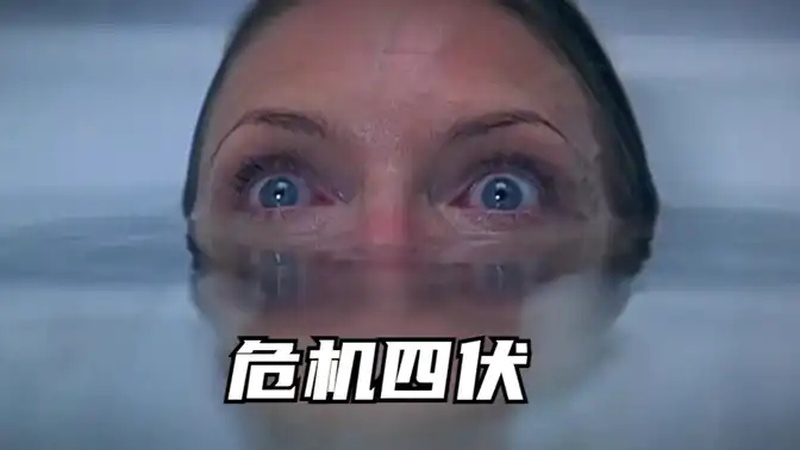 女人差点被淹死在浴缸,最后却淹死在湖里