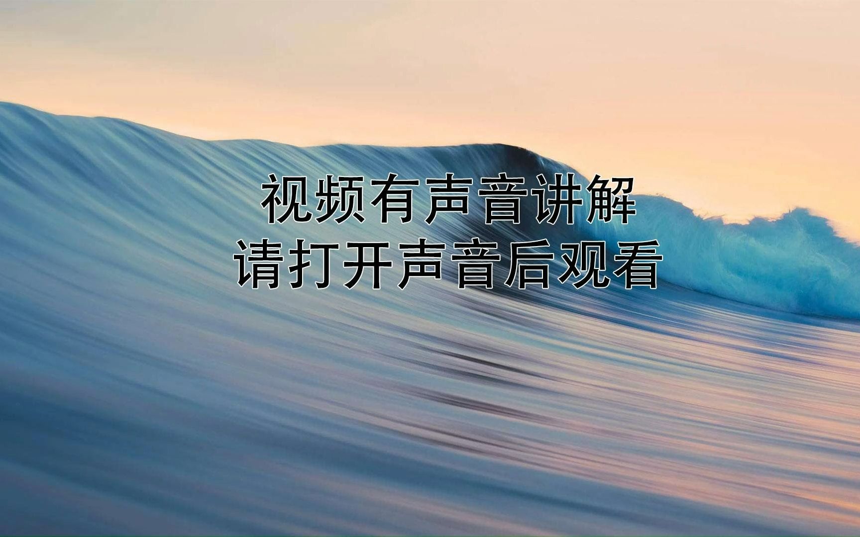 Dev-C++安装教程