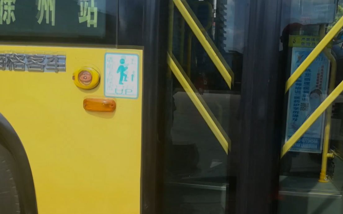 【徐州公交POV@9】新巴士公司1路(徐州站→淮西客运站)全程第一...