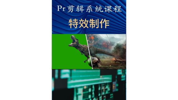 003课,分屏效果制作产品/宣传片简介展示