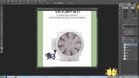 淘宝美工ps制作gif动画图 让齿轮转动起来