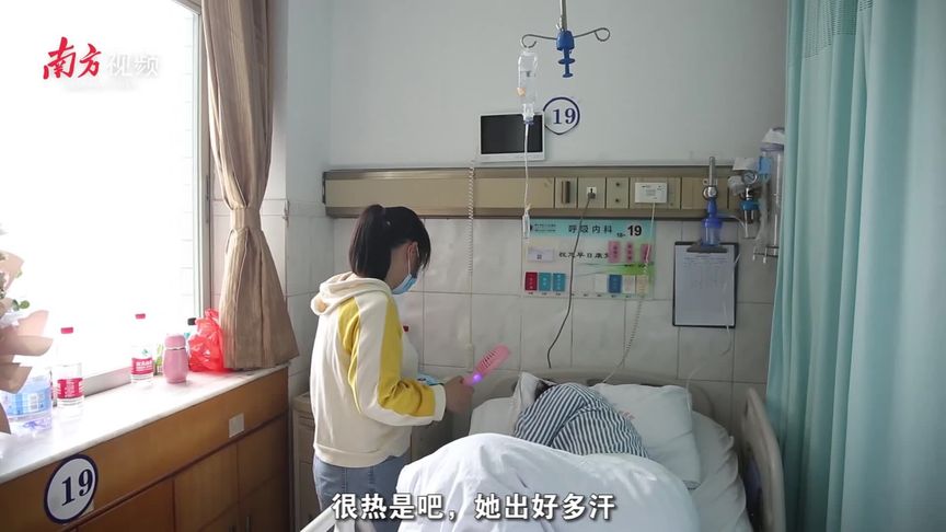 深圳18岁女生捐赠遗体:替我好好看看这个世界