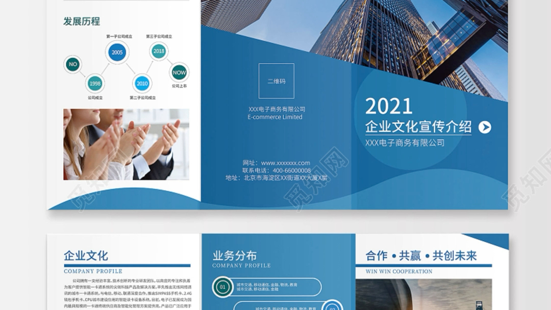 长在多数人审美点上的宣传折页设计!#包装设计 #宣传折页怎么制作