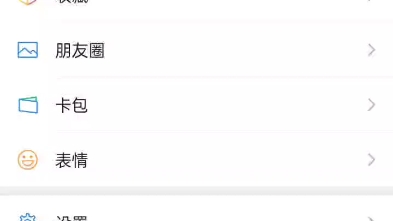 一个手机今天终于可以注册2微信小号了你试了吗?