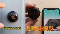 测评带货视频里的摄像头,没网没电也能用,是真的吗