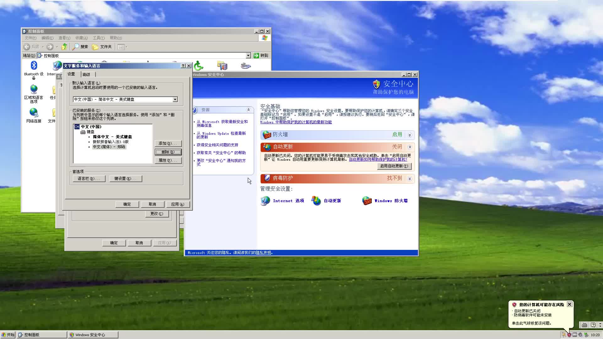 Windows XP系统通过修改组策略记录最近使用文档的方法_1080p(...