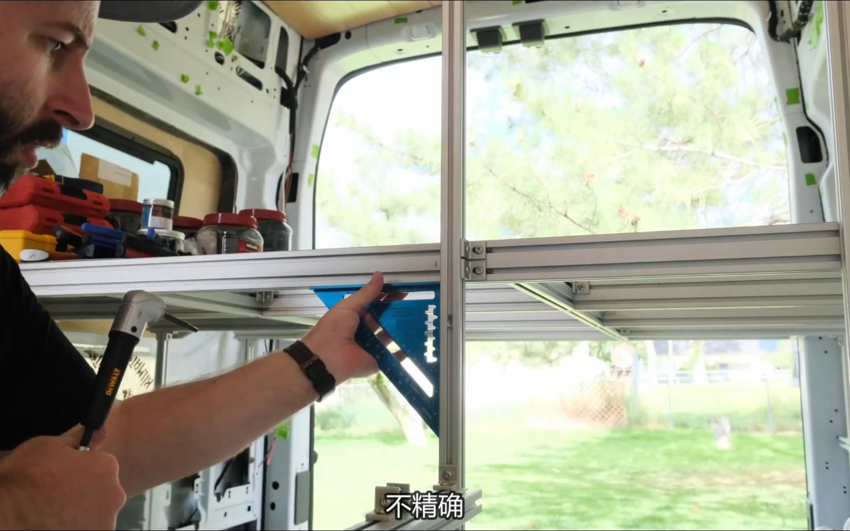 铝型材DIY露营车,L角码的使用技巧
