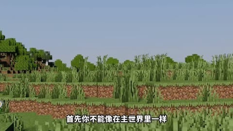 我的世界异世界生存:这个世界不允许任何人类的工