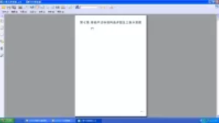 怎么计算楼梯踏步