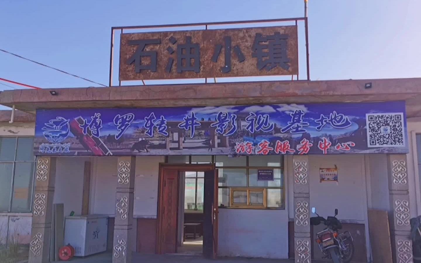 自驾游阿克塞废弃石油小镇遗址、曾经的车水马龙一片繁华现在破败...