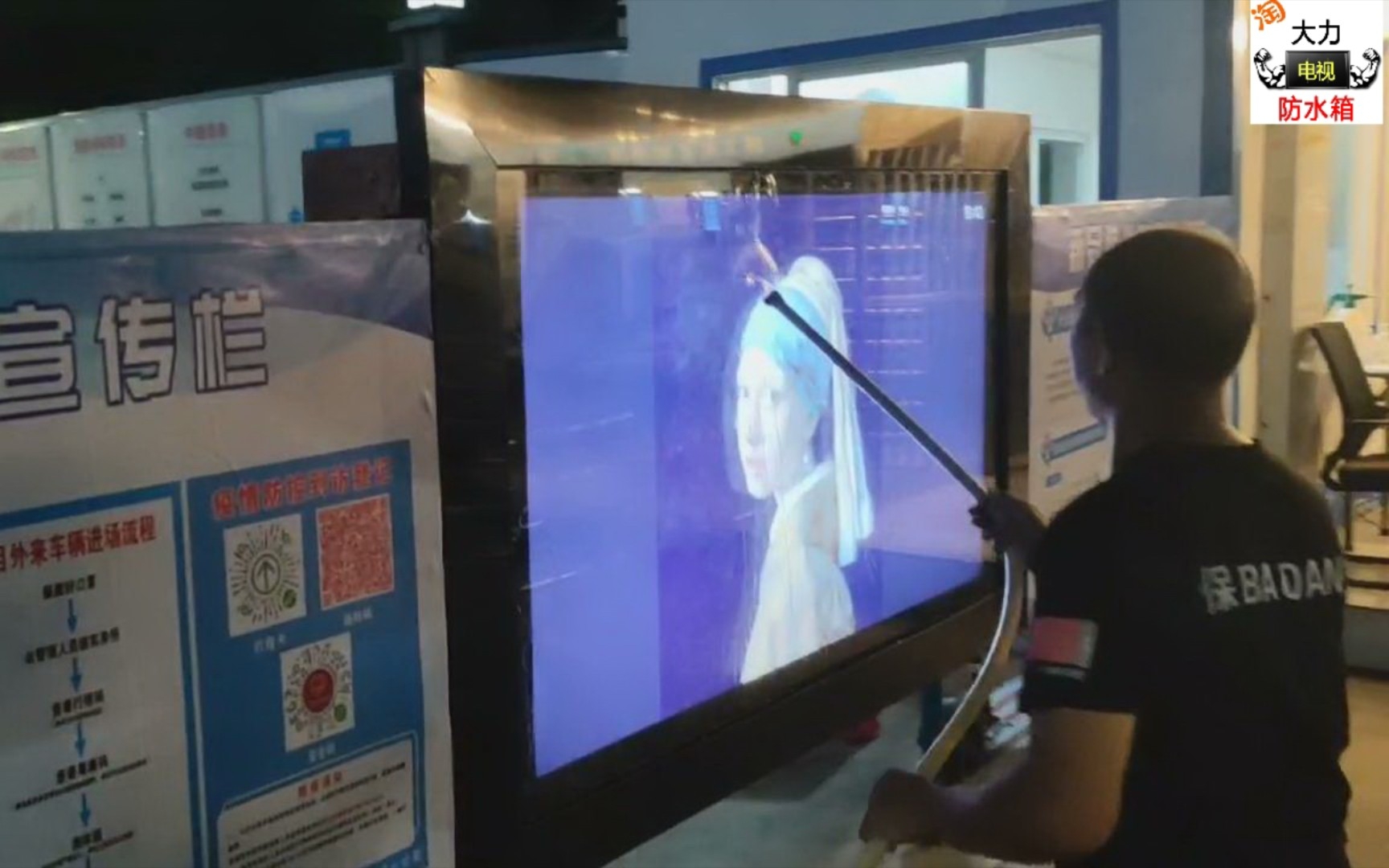 全中国包工头都在用,75寸建筑工地大门疫情防控神器,大力户外电视...