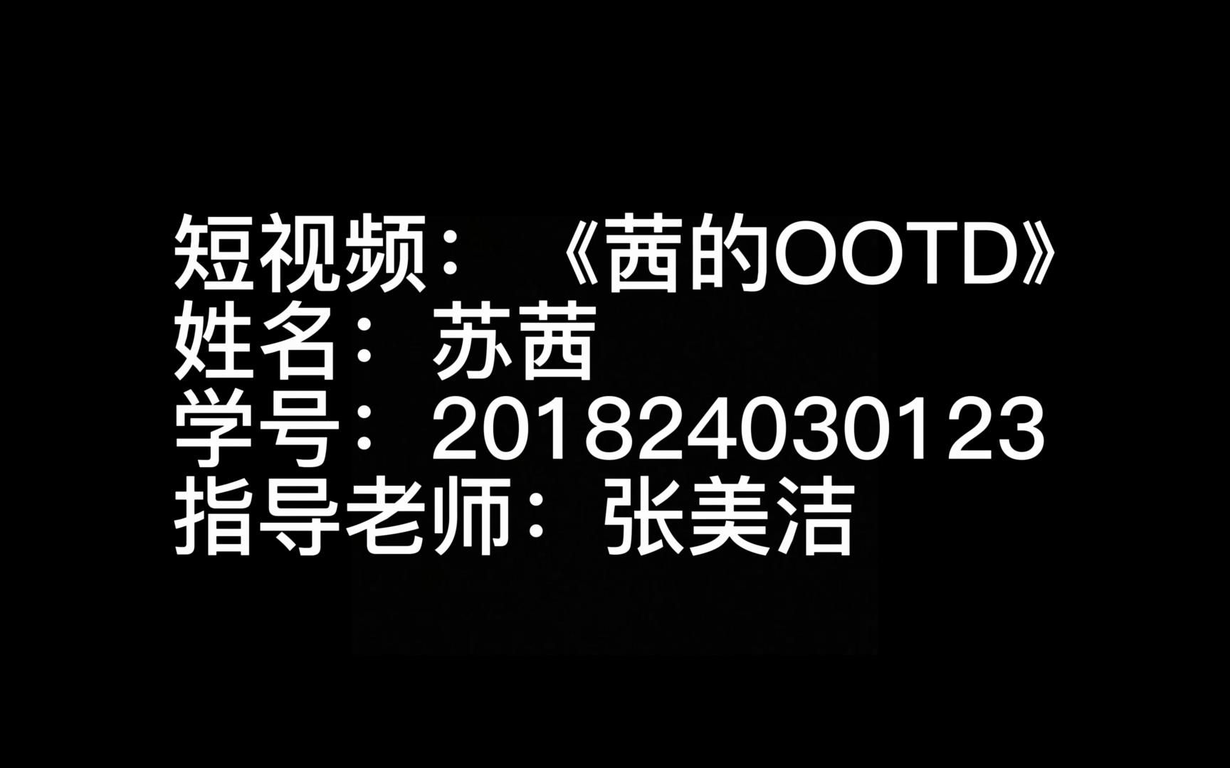 河南工业大学播音与主持艺术专业2022届毕业生设计作品--短视频《茜...
