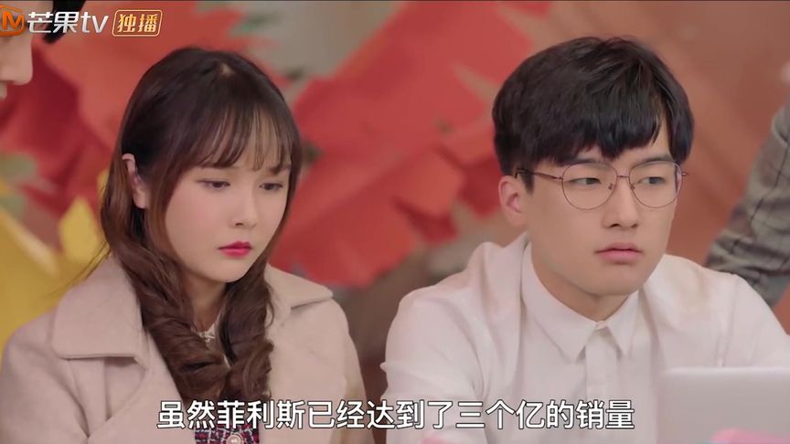 电视剧:作家调侃工作室只发优惠券,男男点明商业模式,不发不行