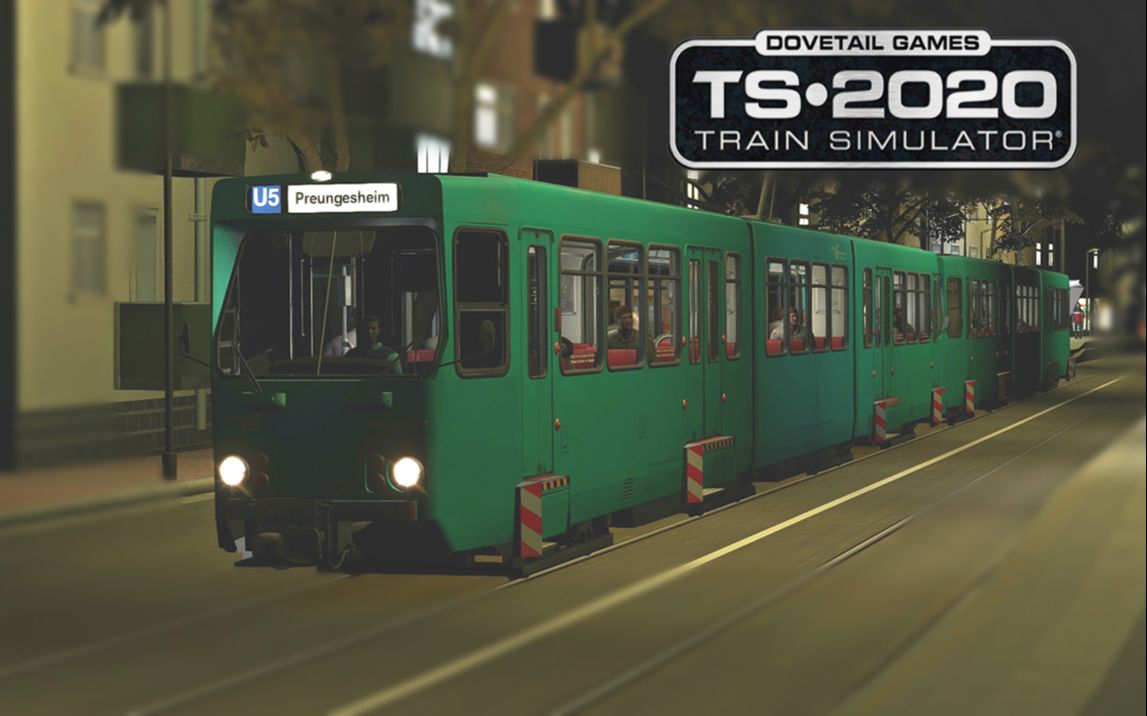 模拟火车2020:驾驶PTB电车运行法兰克福地铁U5 | Train Simulator
