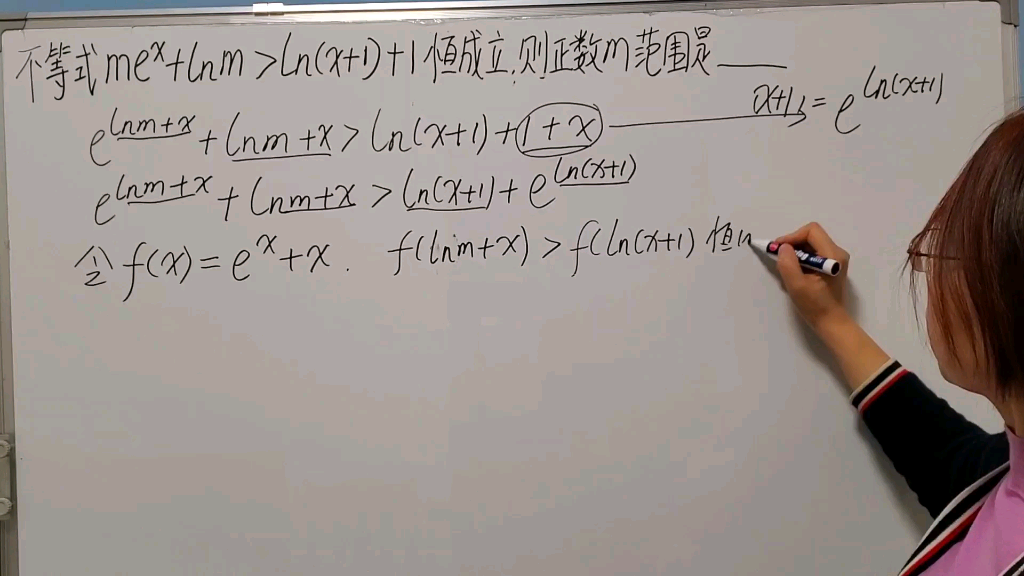 高中数学不等式恒成立(指数对数同式同构参变分离求最值)