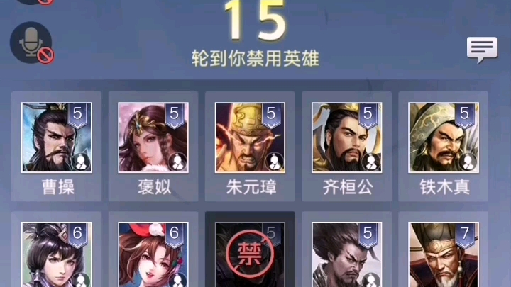 【英雄杀小游戏】新测试服开启 新赛季收徒