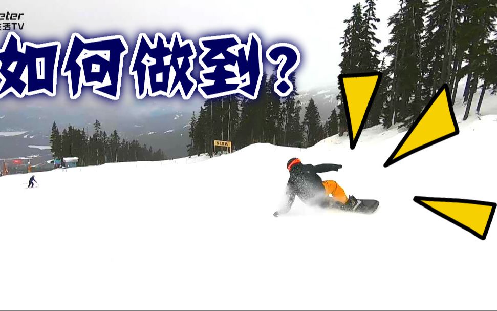 看到赚到!CASI lv3 教大家如何八字摸地刻滑!Feat.黄嘉蓝 VLOG 407