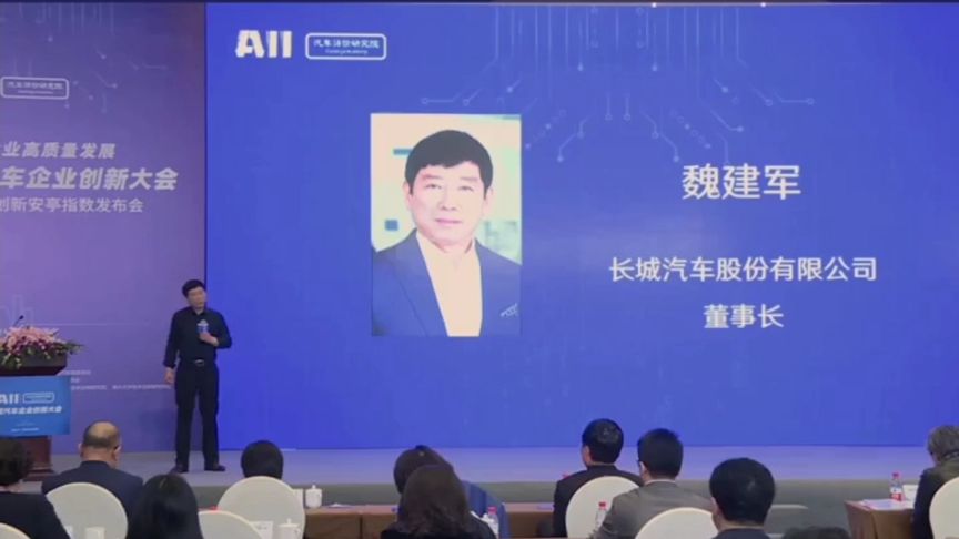 长城魏建军谈组织架构:谈前台、中台、后台的功能和区别!