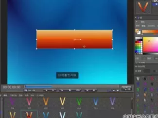 第八节雷特字幕界面介绍及图元动画技巧使用教程
