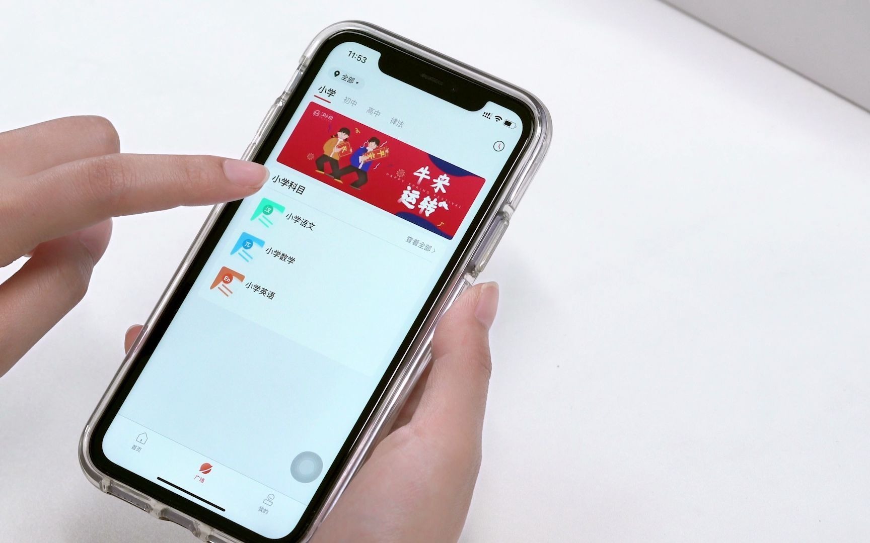 汉印U系列作业智能作业打印机