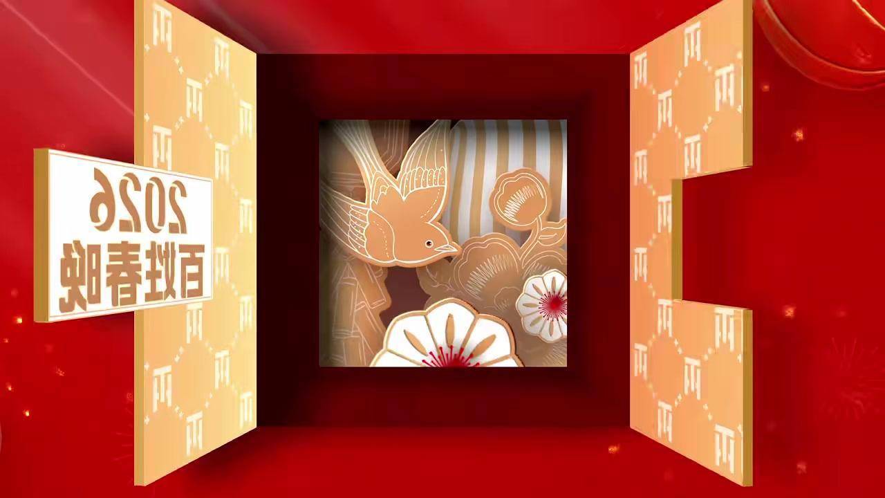 金马迎新齐欢歌,百姓舞台等你来!2026石嘴山市百姓春节联欢晚会节目...