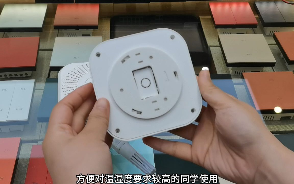 7要素空气质量传感器,更靓丽的外观,更强大的功能!
