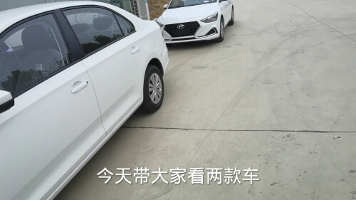 大众宝来涨价了不如看看现代悦动,6.7万自动挡,比福瑞迪漂亮