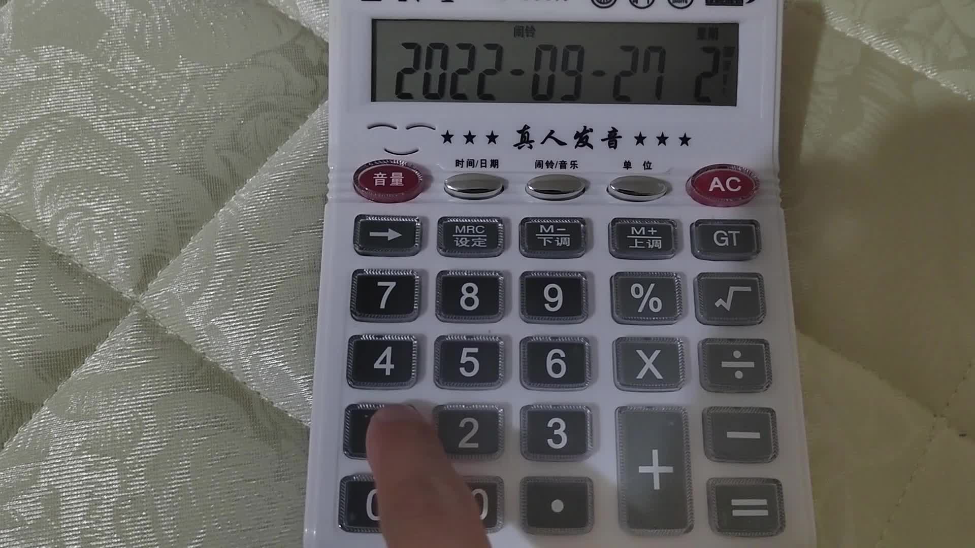 B型计算器弹奏模式各个音调倍速变音大全(0.1X-2.2X)
