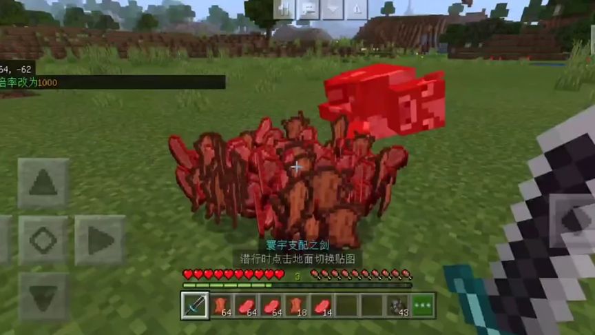 生存再也不缺食物啦! "我的世界模组推荐,喜欢关注哦