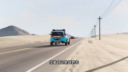 车祸模拟器:布加迪跑车挑战减速带,结果当场变成了报废车