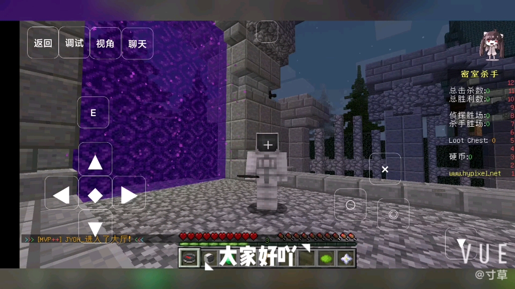 用手机玩hyp密室杀手是什么感觉_哔哩哔哩bilibili_HYPIXEL