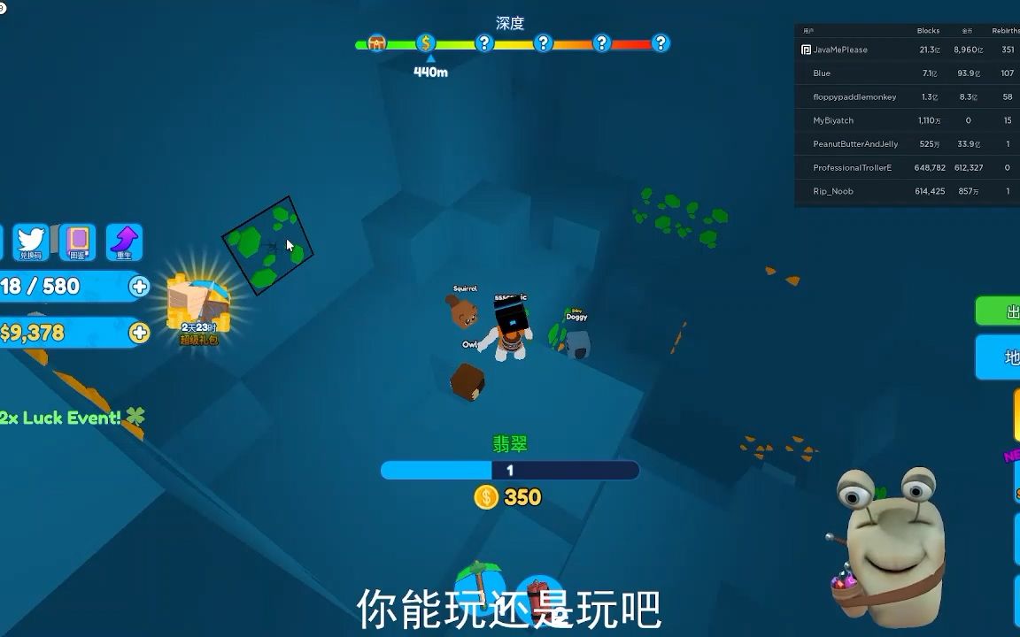 Roblox 罗布乐思国际服(第九十三期)采矿模拟器二代