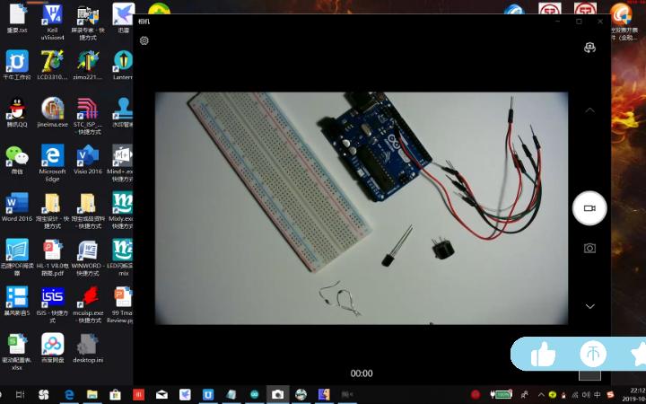 Arduino实验14:火焰报警器实验