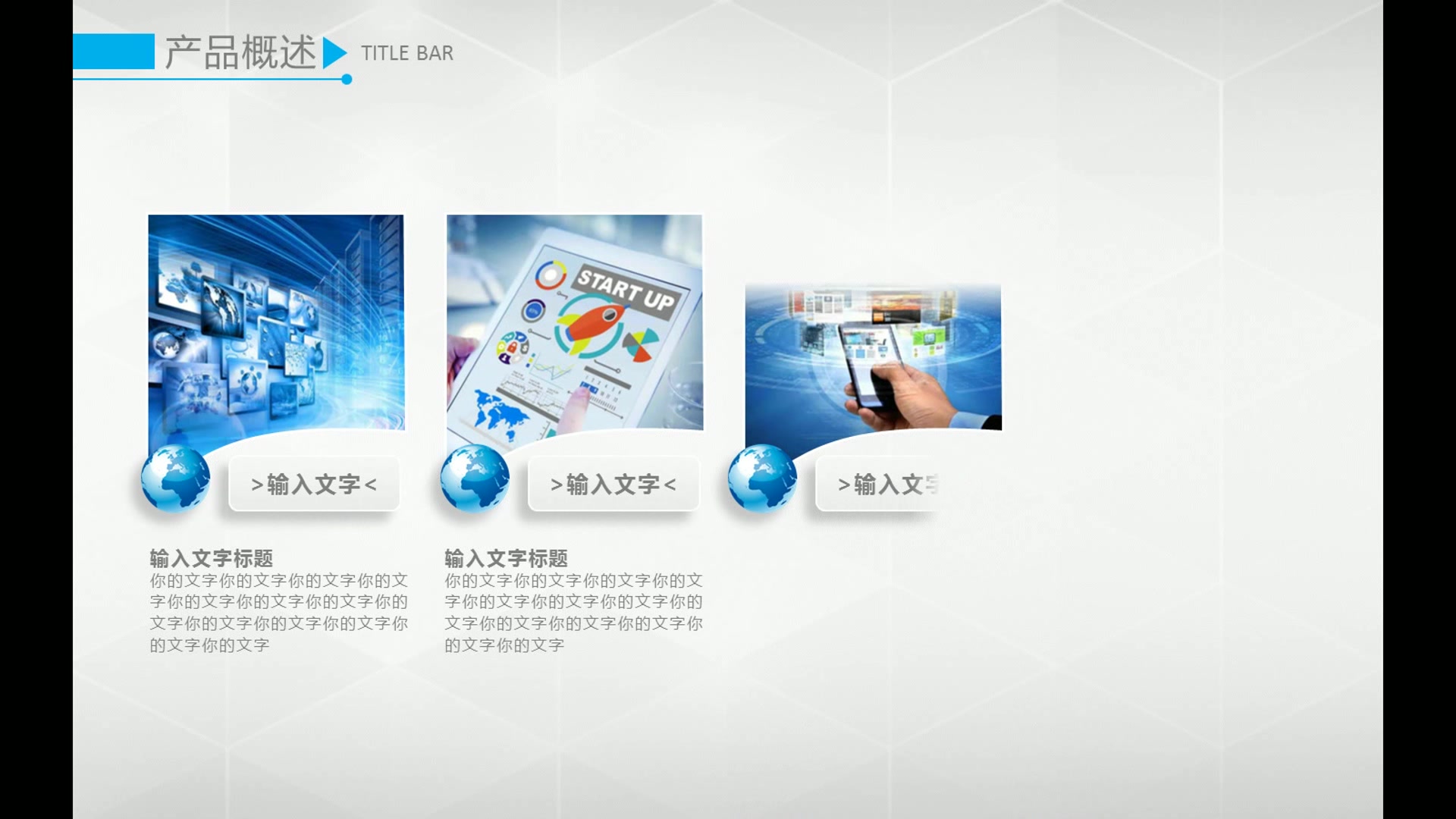 ppt 模板,ppt模板素材图片,ppt复制模板