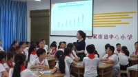 西师版小学数学五年级下册《折线统计图》重庆市优课_S172528
