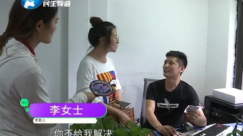 电信公司办理宽带业务套餐被随意更改,投诉多次无果!